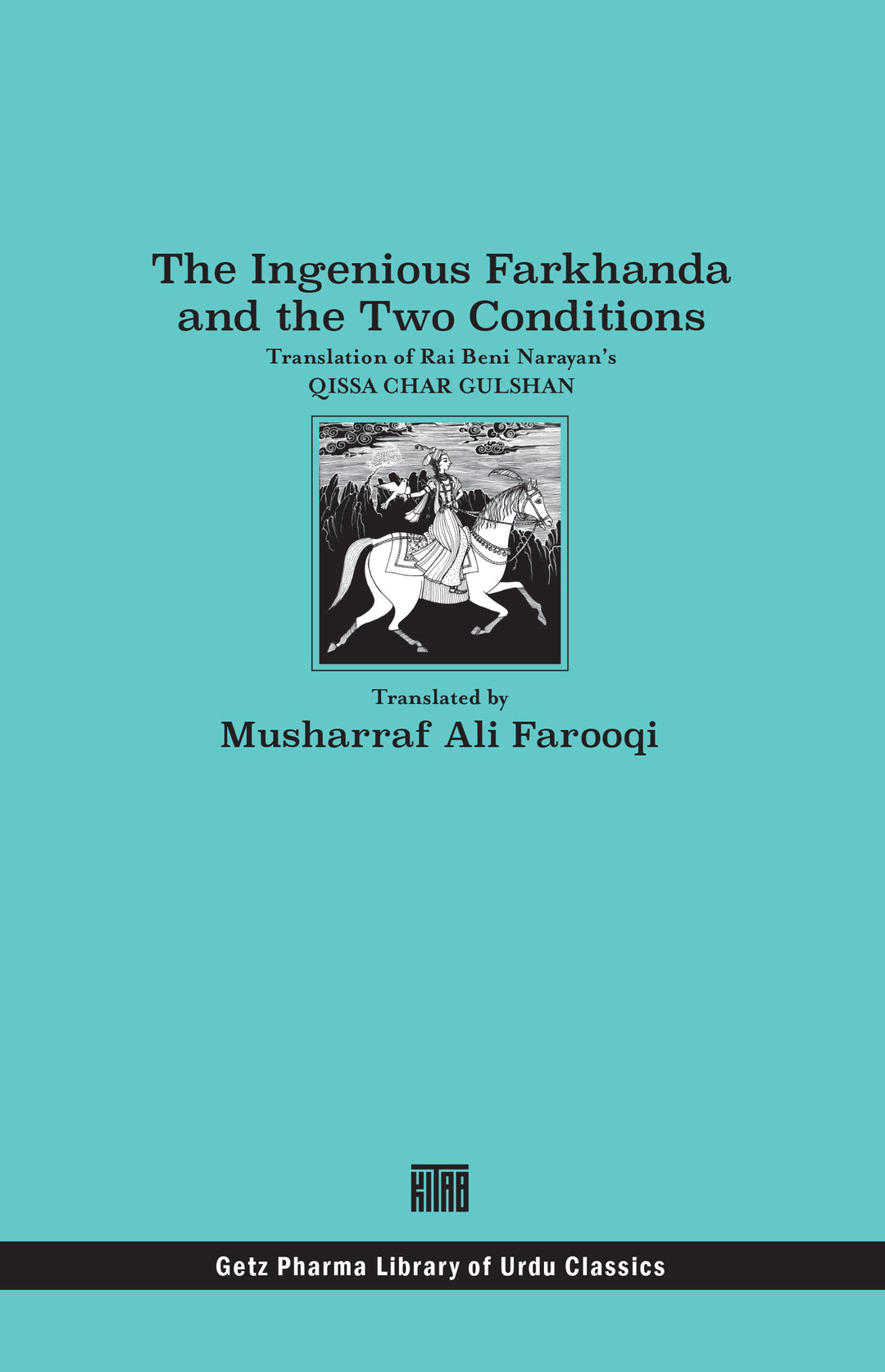 The Ingenious Farkhanda and the Two Conditions – Storykit